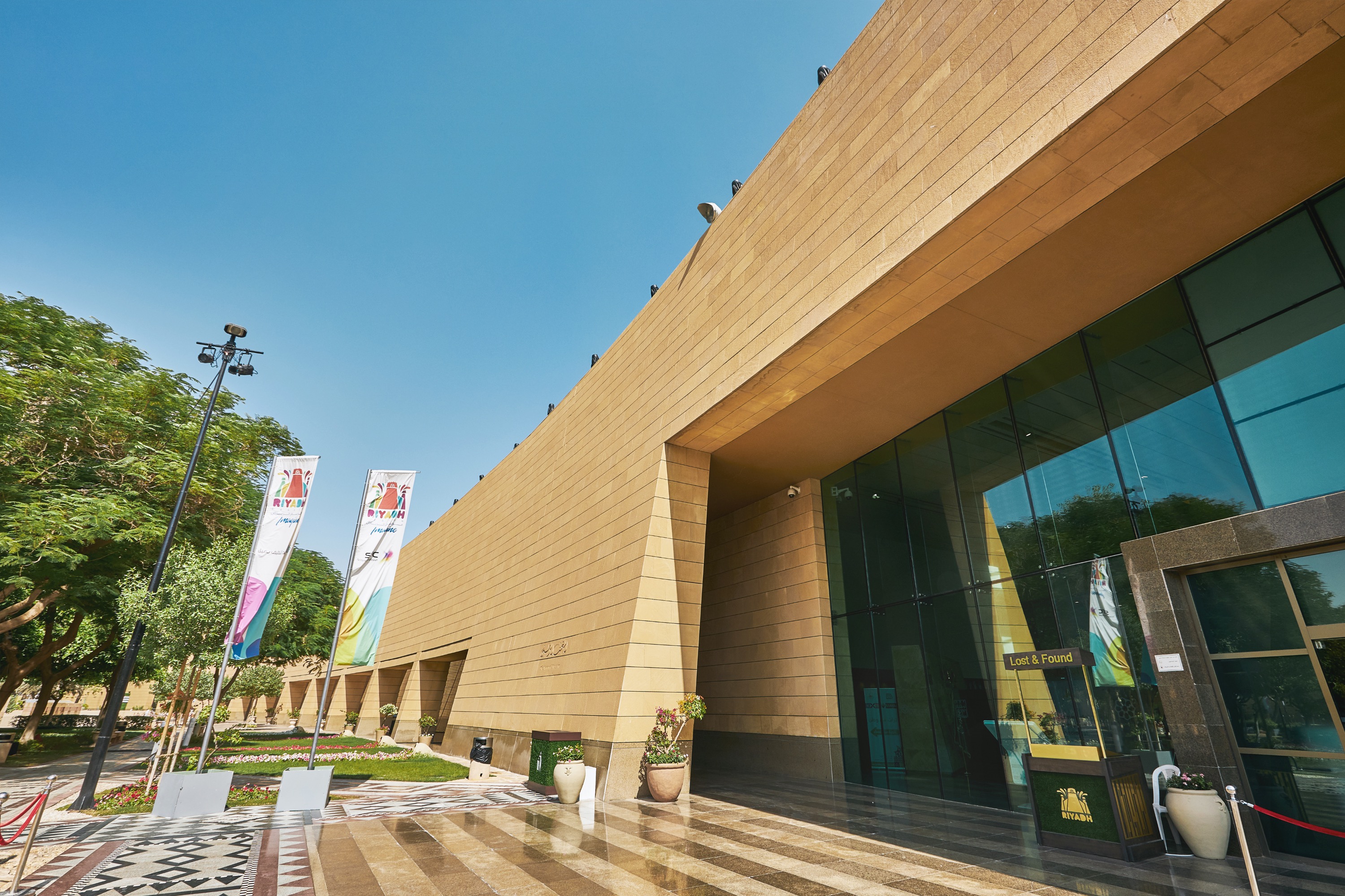 Tiket Discover Riyadh City - Harga Promo 2025 di Traveloka