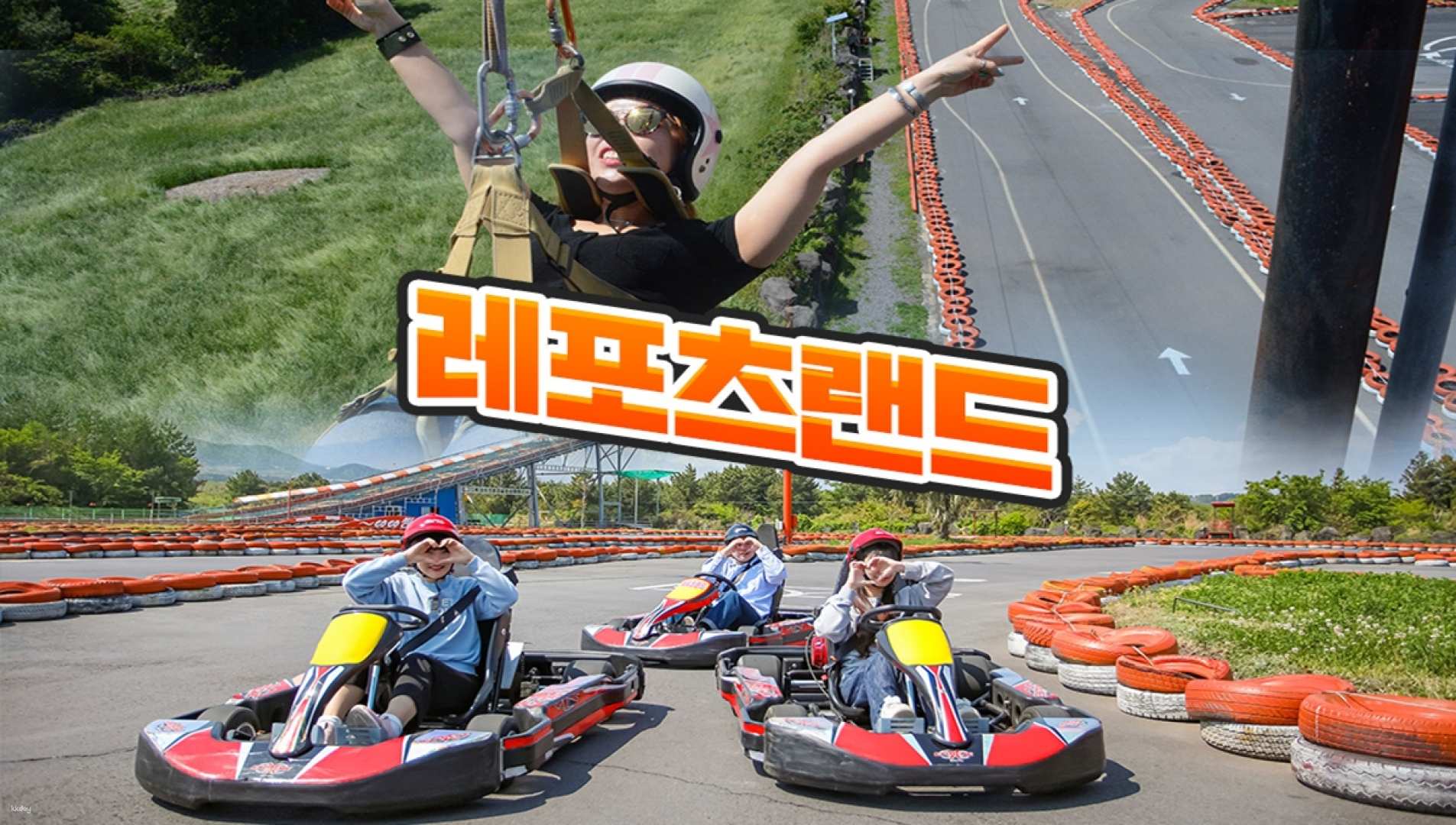 Buy Jeju Leports Land: Activity| South Korea Tickets - Special Price 2025