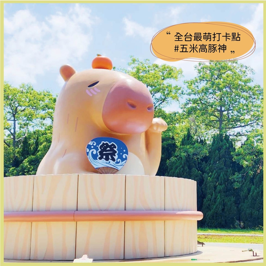 Tiket Pushin Ranchin Taoyuan - Harga Promo 2025 di Traveloka