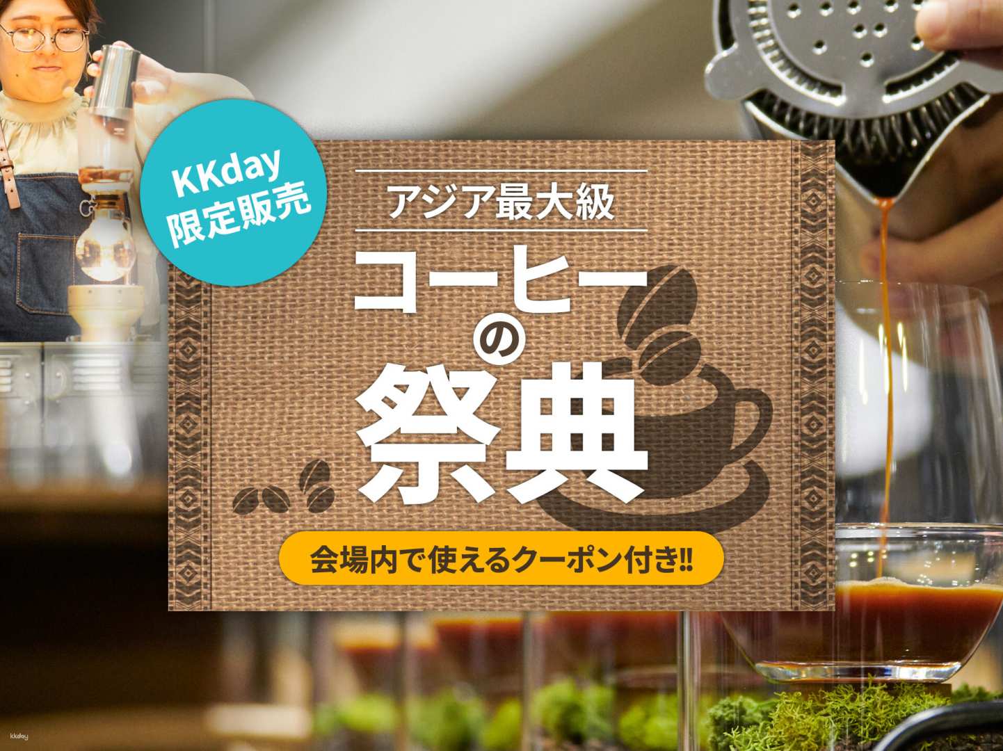 [Traveloka Exclusive] Admission ticket with coupon for Asia's largest ...