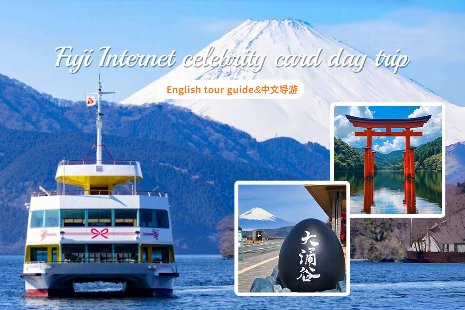 One-Day Mt. Fuji Hakone Outlet Tour from Tokyo: Lake Ashi Boat Cruise ...