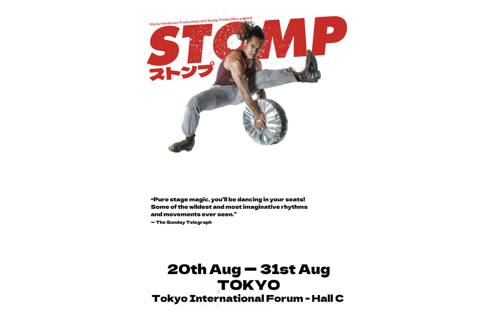 Emmy Award-winning! Exciting and spectacular stage performance "STOMP ...